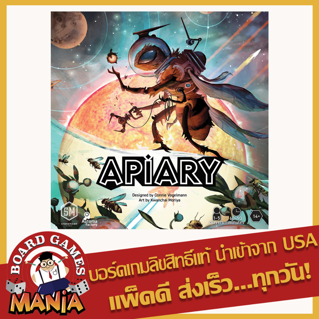 Apiary Board Game Mania | Shopee Thailand