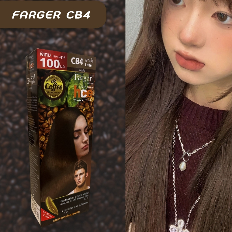 ฟาร์เกอร์ CB4 ลาเต้ ปิดผมขาว สีผม เปลี่ยนสีผม Farger B4 Latte Hair ...