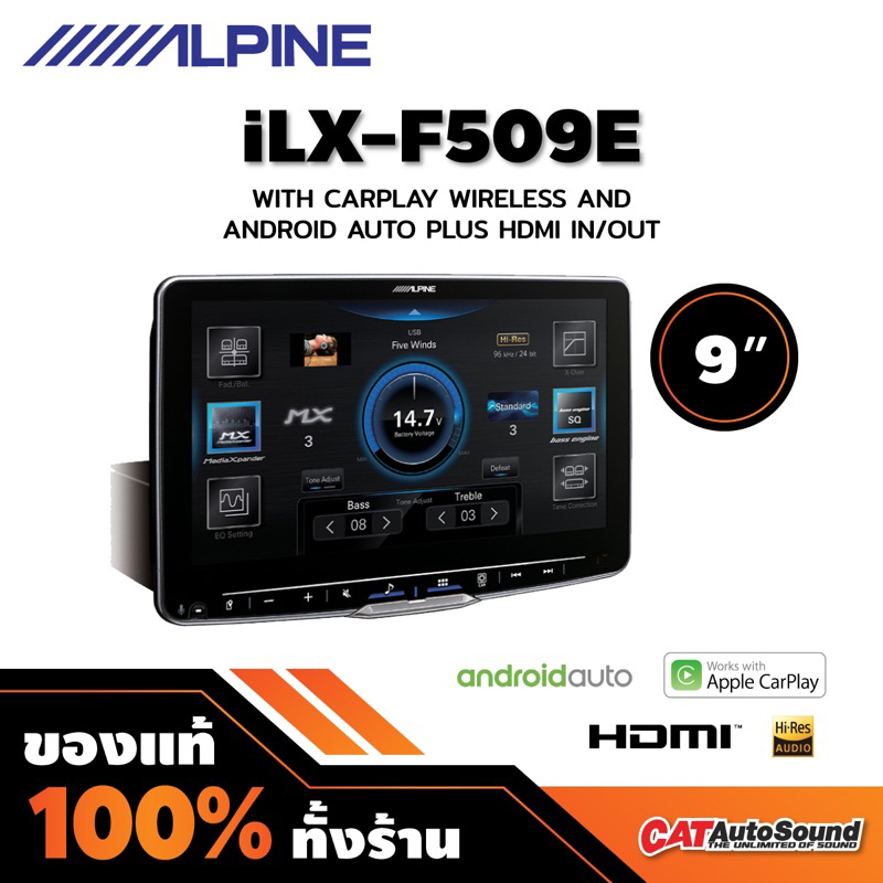 Alpine iLX-F509E พร้อมส่ง | Shopee Thailand