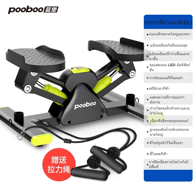 ⭐สินค้ายอดฮิต ⭐ สเต็ปเปอร์ Mini / V-shape stepper/side stepper เครื่อง ...