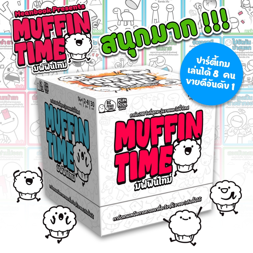 [Pre-Order ส่งเดือน 9] มัฟฟินไทม์ + Playmat Muffin Time Board Game ...