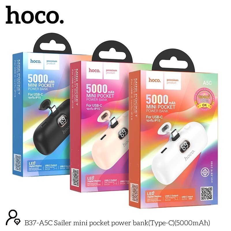 【ของแท้100% 】Hoco A5i A5C Mini Pocket Power Bank 5,000 mAh แบตสำรองขนาดพกพา เเบบเสียบชาร์จ มีจอ ...