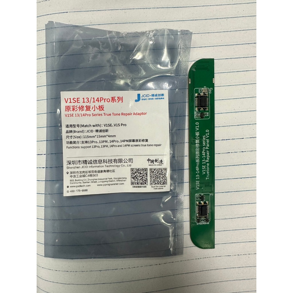 JC V1SE WIFI ใช้ copy หน้าจอ truetone Face ID บอร์ดแบตเตอรี่ | Shopee ...