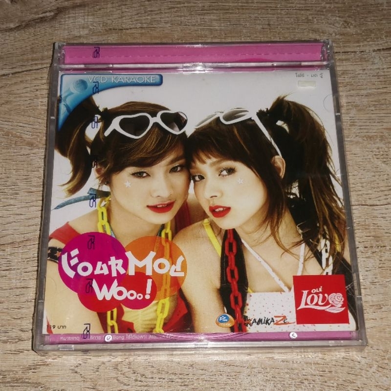 Four Mod โฟร์ มด วีซีดี VCD Karaoke Album Wooo! Sealed / Not CD ไม่ใช่ ซีดี | Shopee Thailand