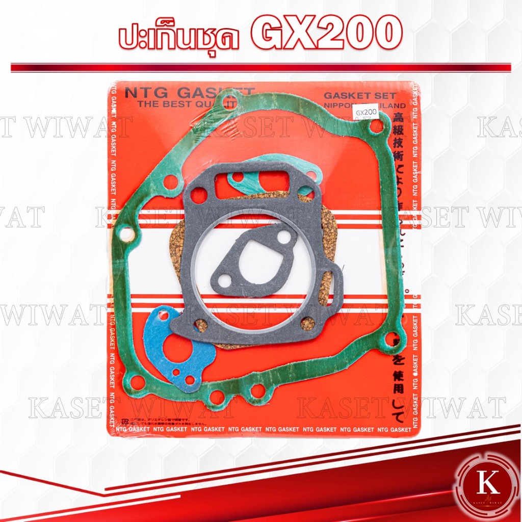 ปะเก็น ปะเก็นชุดเครื่องยนต์ GX160 GX150 GX140 GX270 GX240 GX200 GX390 GX340 G4K G150 5.5แรง ,6.5 ...