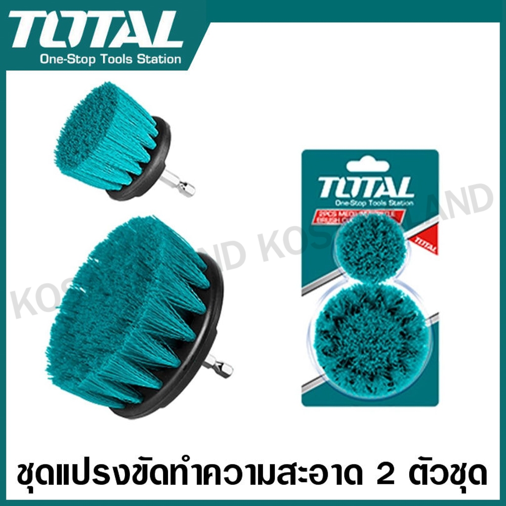 Total ชุดแปรงขัดทำความสะอาด (งานปกติ) 2 ตัวชุด รุ่น TACM2235 | Shopee ...