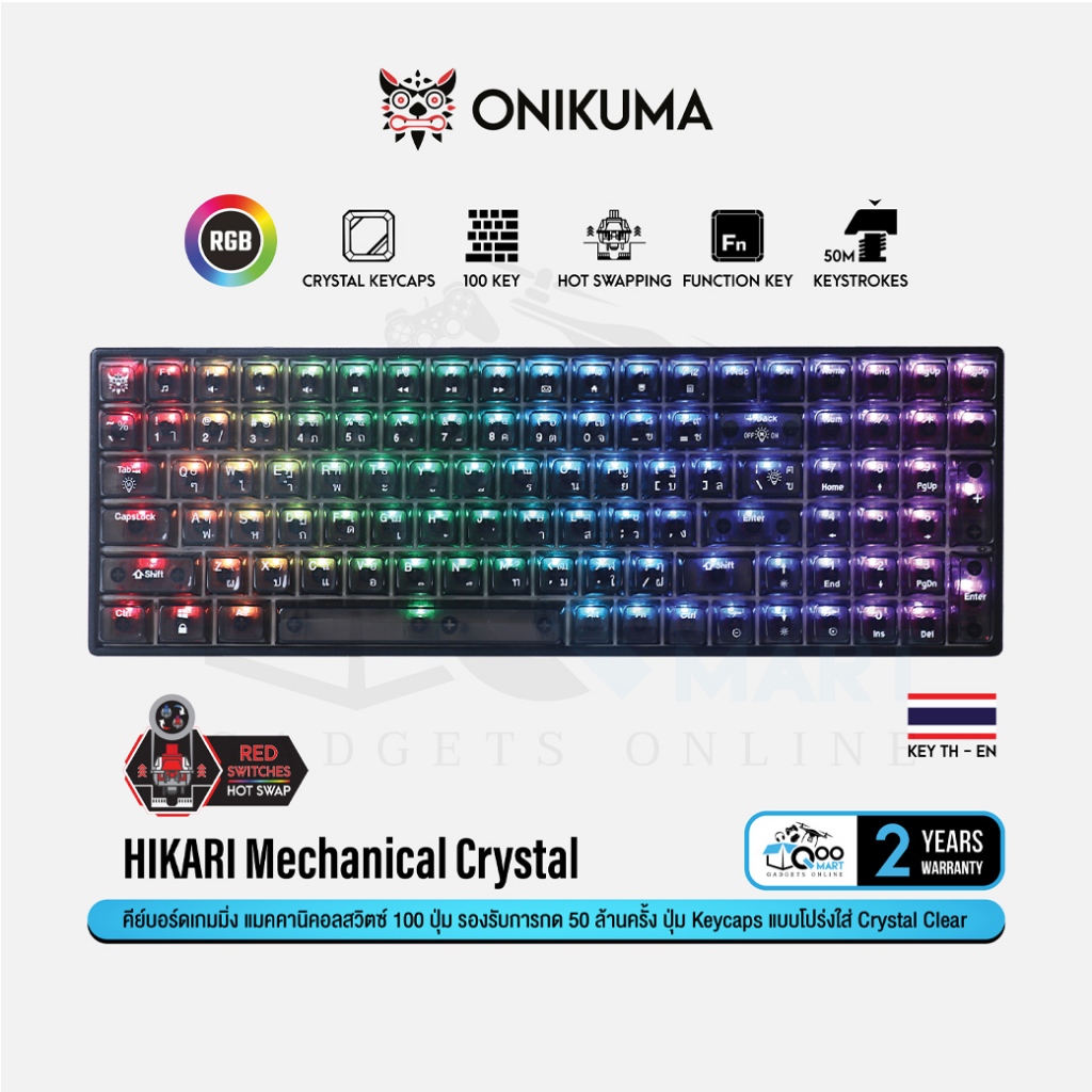 ONIKUMA HIKARI Mechanical Crystals Keyboard [Blue&Red Switch] คีย์บอร์ด ...