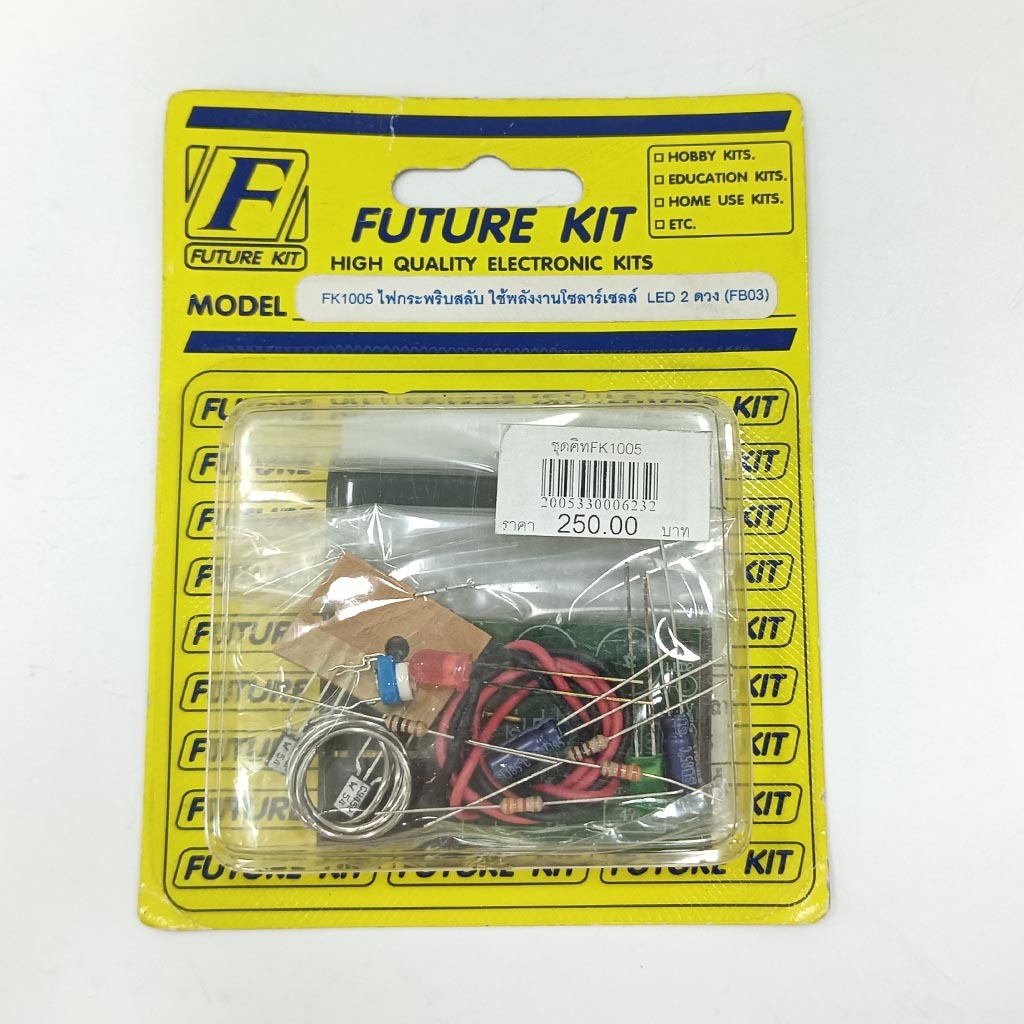 ชุดคิท (ไม่ลงปริ้นท์) FUTURE KIT S7, S8, S9, S10, S12 วิทยุ FM ไมค์ลอย เรกกูเลเตอร์ ตรวจวัดเตือน ...