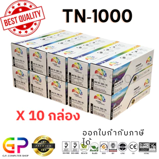 tn 1000 ราคาพิเศษ | ซื้อออนไลน์ที่ Shopee ส่งฟรี*ทั่วไทย!