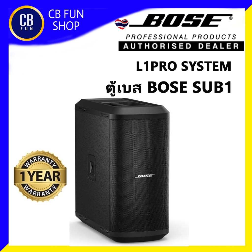 BOSE L1 SUB 1 POWERED BASS MODULES ลำโพงซับเบส 7x13 นิ้ว 480W สินค้า ...