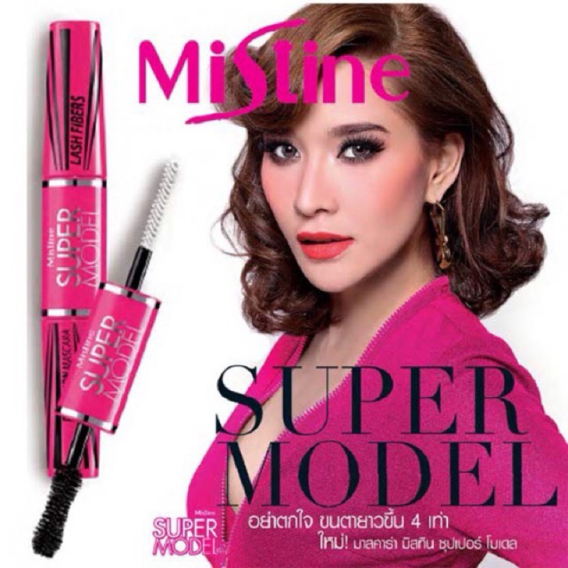 Mistine Super Model Miracle Lash Mascara 5.5g ซุเแอร์ โมเดล มาสคาร่า มิสทีน | Shopee Thailand