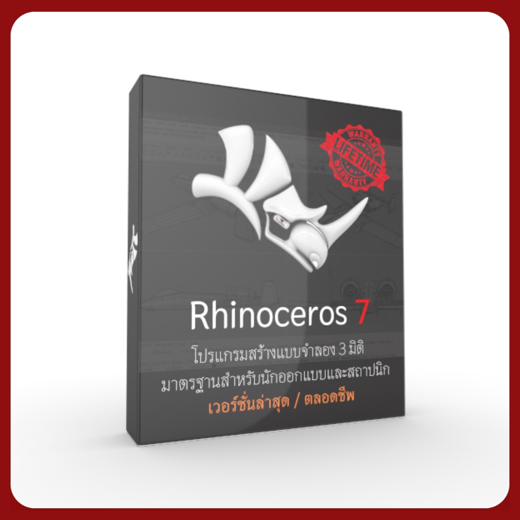 Rhinoceros 7 + ฟรี V-ray 2023 สำหรับสร้างแบบจำลอง 3d มาตรฐานนักออกแบบและสถาปนิก // ถาวร | Shopee ...