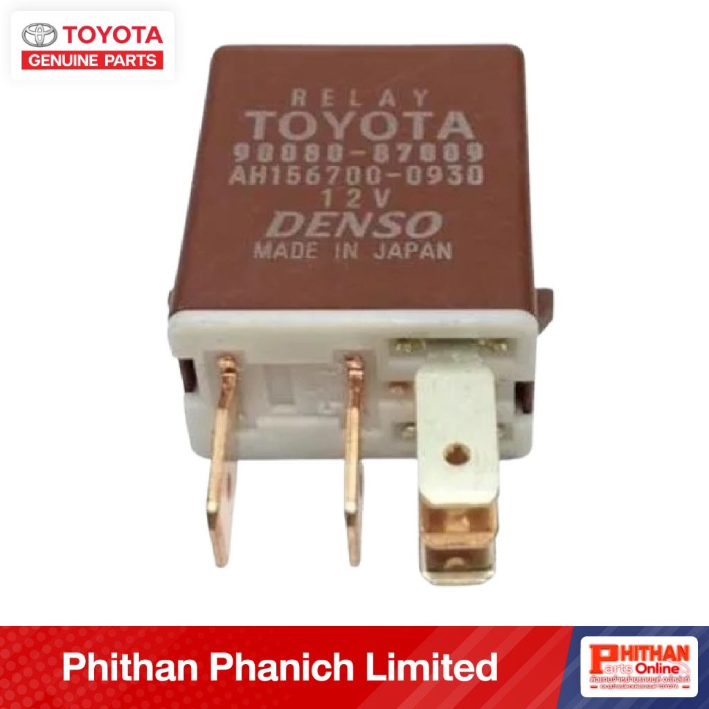 รีเลย์พัดลมหน้าเครื่อง โตโยต้า RELAY COOLING FAN TOYOTA VIOS YARIS ...