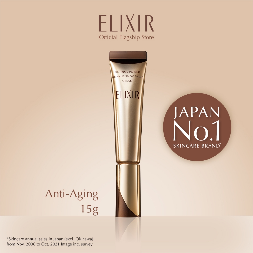 Elixir อิลิคเซอร์ เรตินอล พาวเวอร์ ริงเกิล สมูธติ้ง ครีม MFG.11/2023 ...