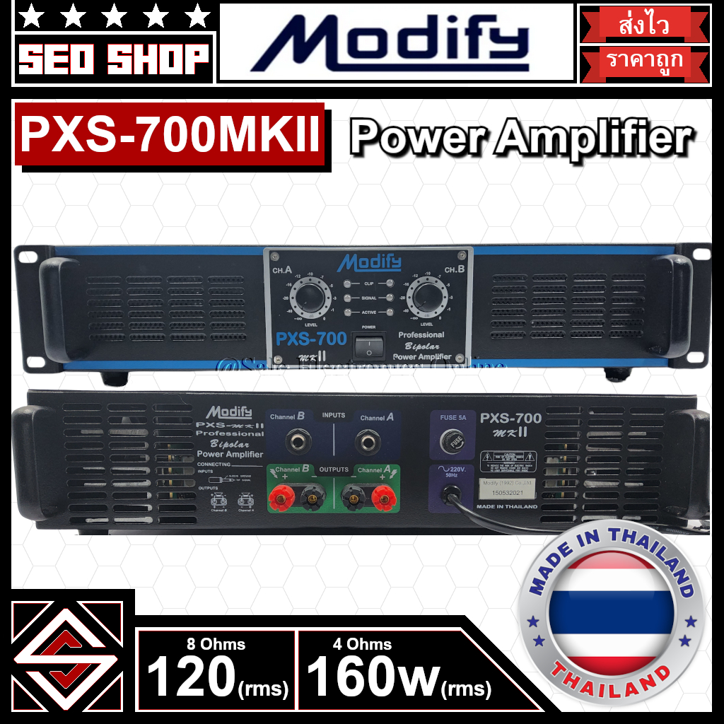 เพาเวอร์แอมป์ MODIFY"Bipolar" รุ่น PXS-700MKII | Shopee Thailand