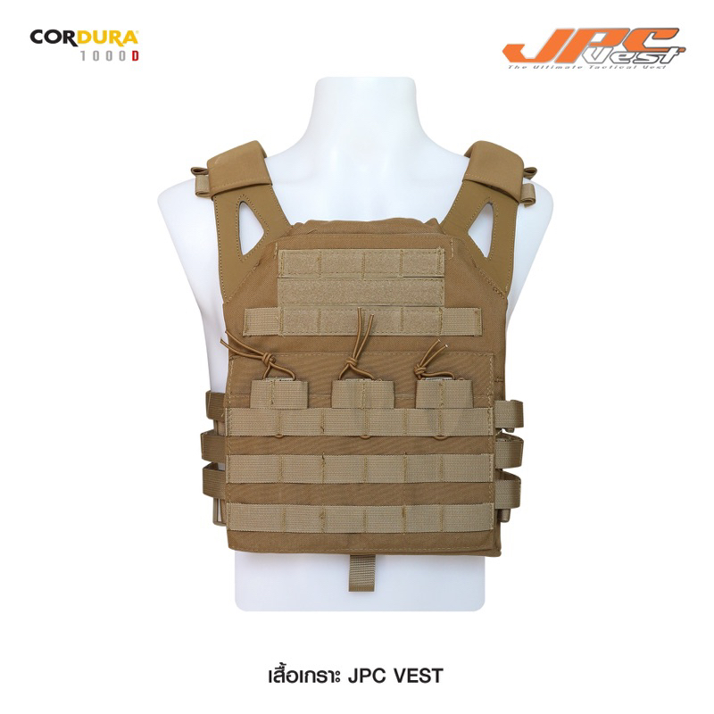 เสื้อเกราะ JPC ผ้า 1000D ( JPC Vest ) | Shopee Thailand