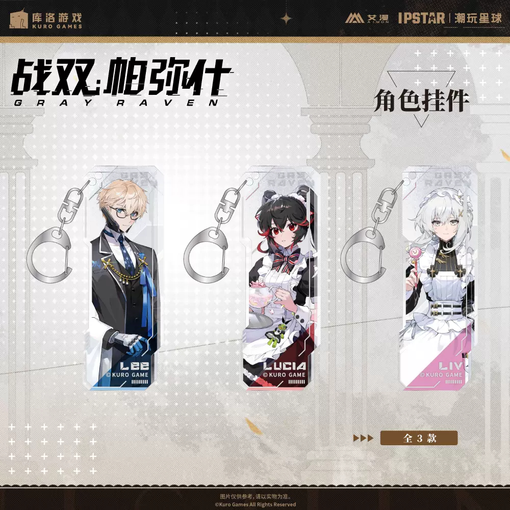 [Pre-order/อ่านรายละเอียดก่อนสั่ง] พวงกุญแจ PGR x Ipstar Cafe | Shopee ...