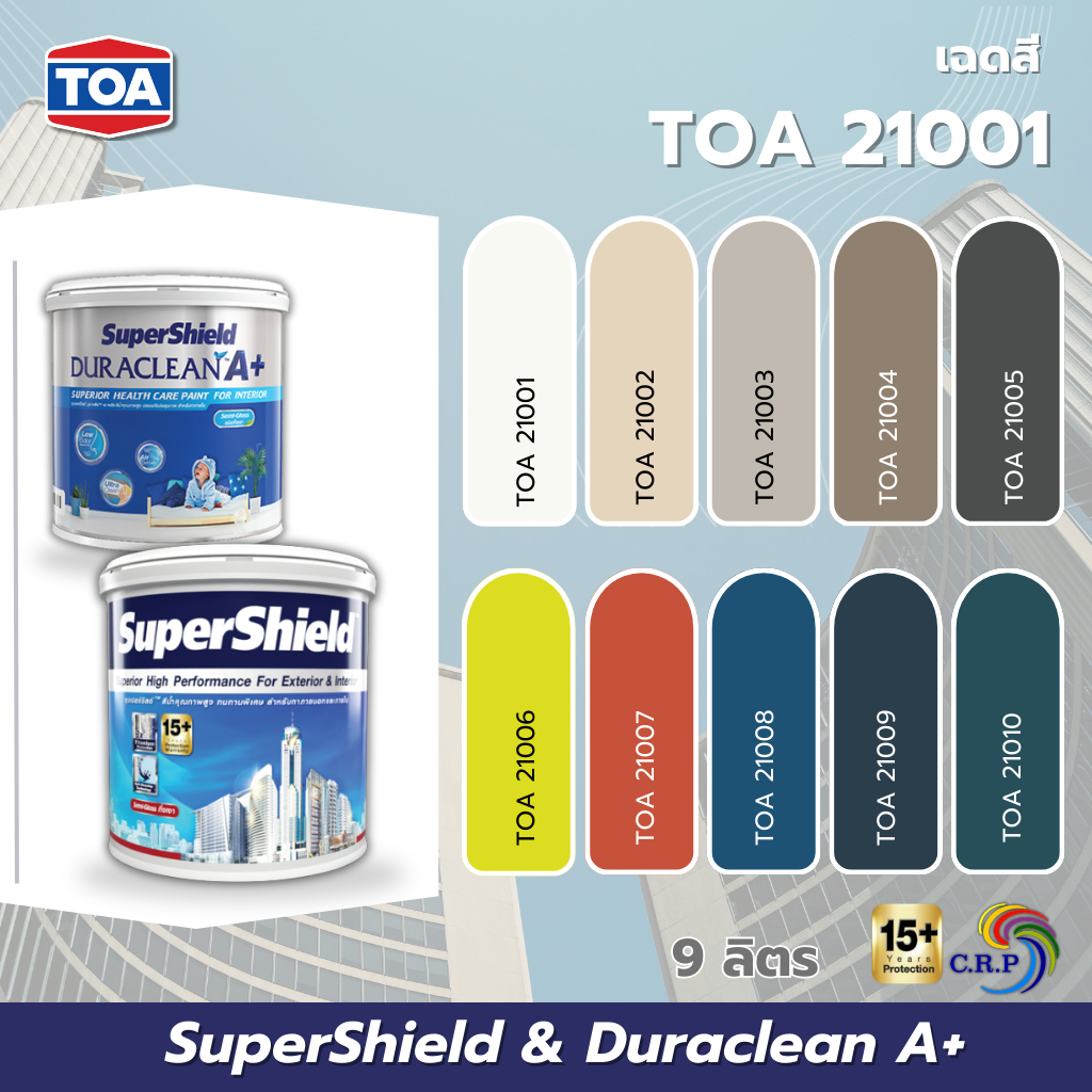 TOA Supershield , Duraclean A+ ซุปเปอร์ชิลด์ สีทาบ้าน เฉดสี 21001 กึ่งเงา 9 ลิตร สีทาภายนอก สีทา ...