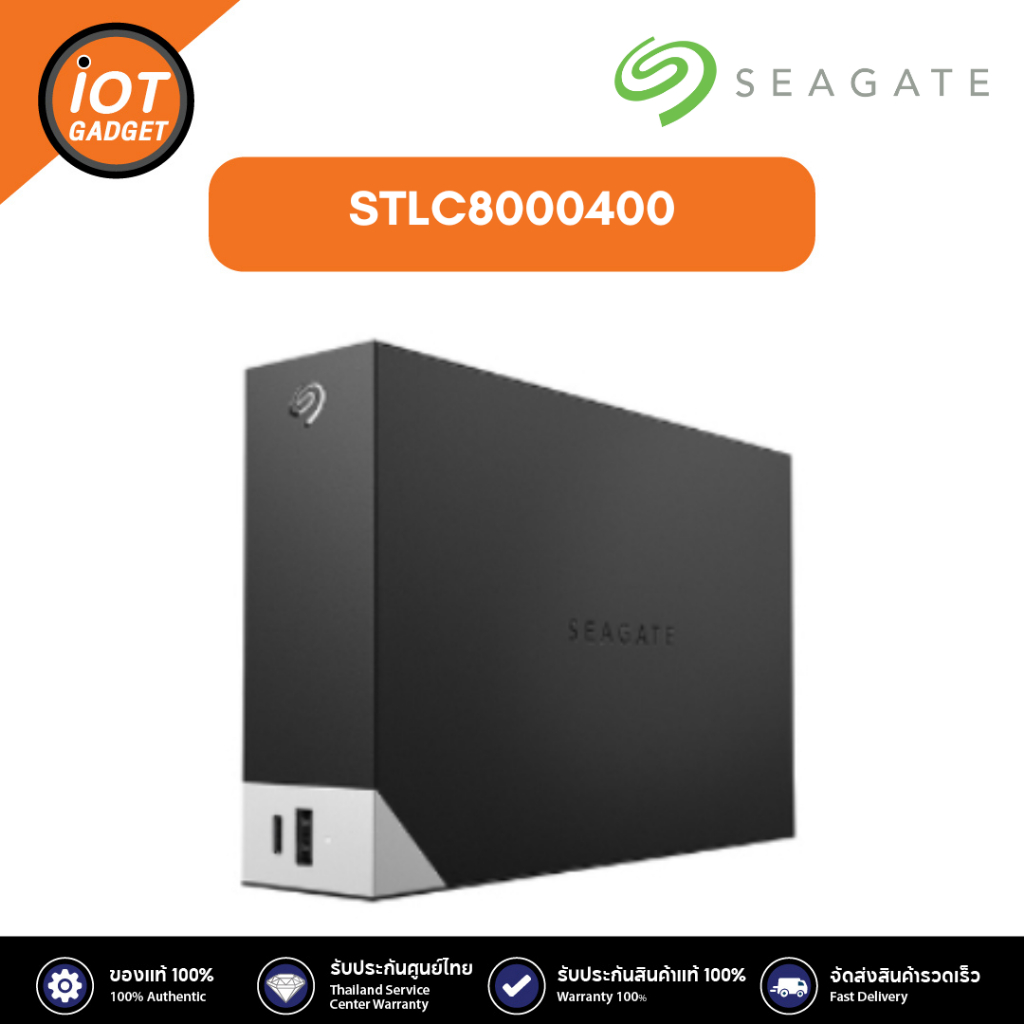 Seagate STLC8000400 ฮาร์ดดิสก์ One Touch HUB 8TB | Shopee Thailand