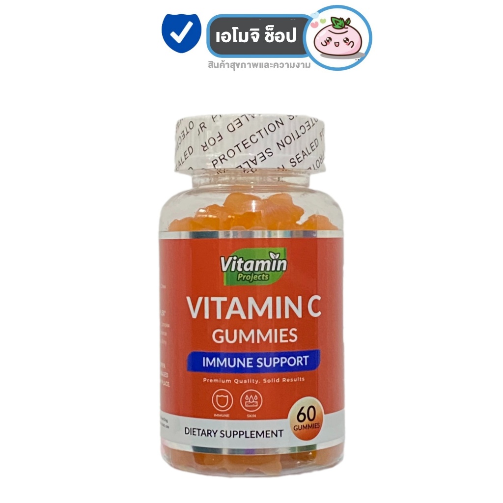 Vitamin Projects Vitamin C Gummies ไวตามินโปรเจค วิตามินซี กัมมี่ [60 ...