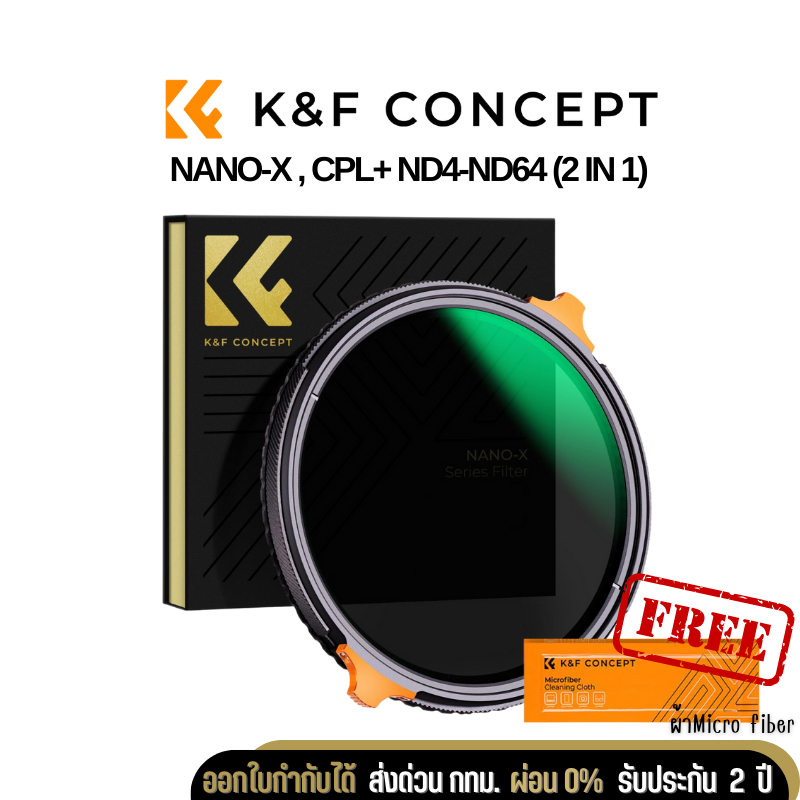 K&F Nano-X , CPL+ ND4-ND64 (2 in 1) Filter, 28 Layer coatings, With ...