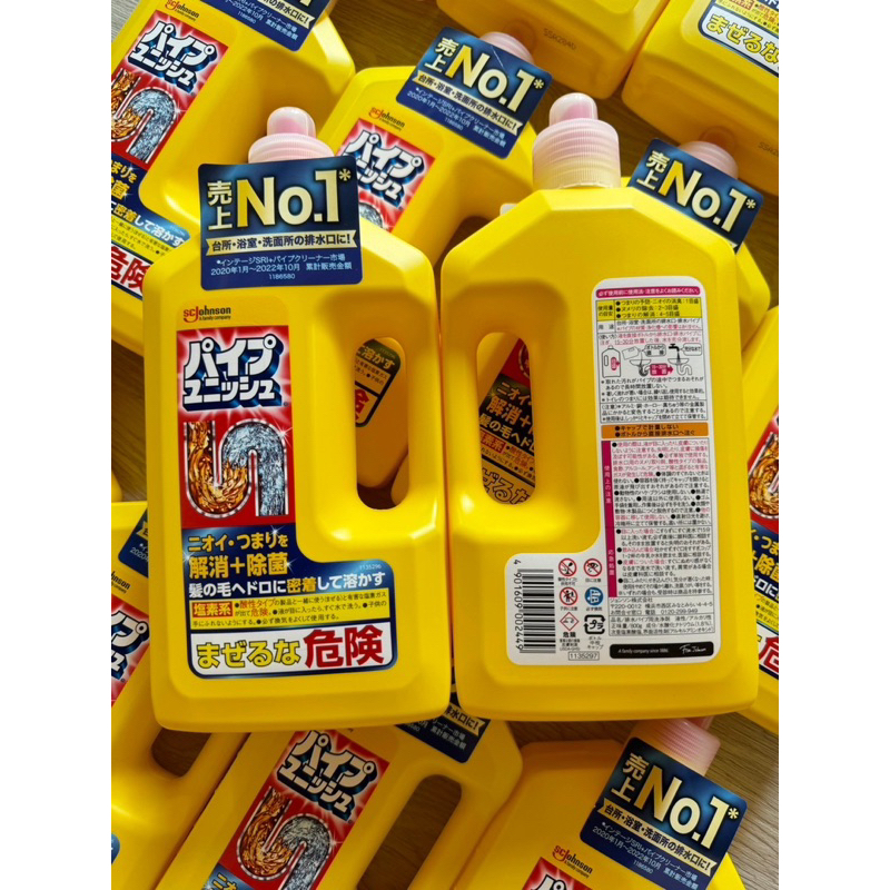 🚚พร้อมส่ง 🇯🇵 น้ำยาขจัดท่ออุดตัน Johnson pipe unish ขนาด 800ml. | Shopee ...