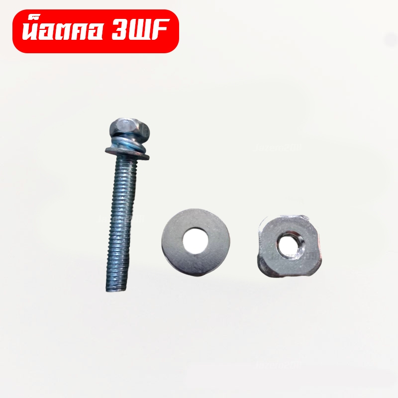 น็อตยึดคอ ถังพ่นลม น็อตคอ26 ลิตร ราคาต่อ 1 ตัว F30 3WF เครื่องหว่านปุ๋ย พ่นลม 3 แรง | Shopee ...