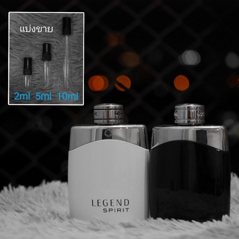 Legend EDT / Legend Spirit EDT น้ำหอมแท้ แบ่งขาย Decant Perfume ขนาด ...