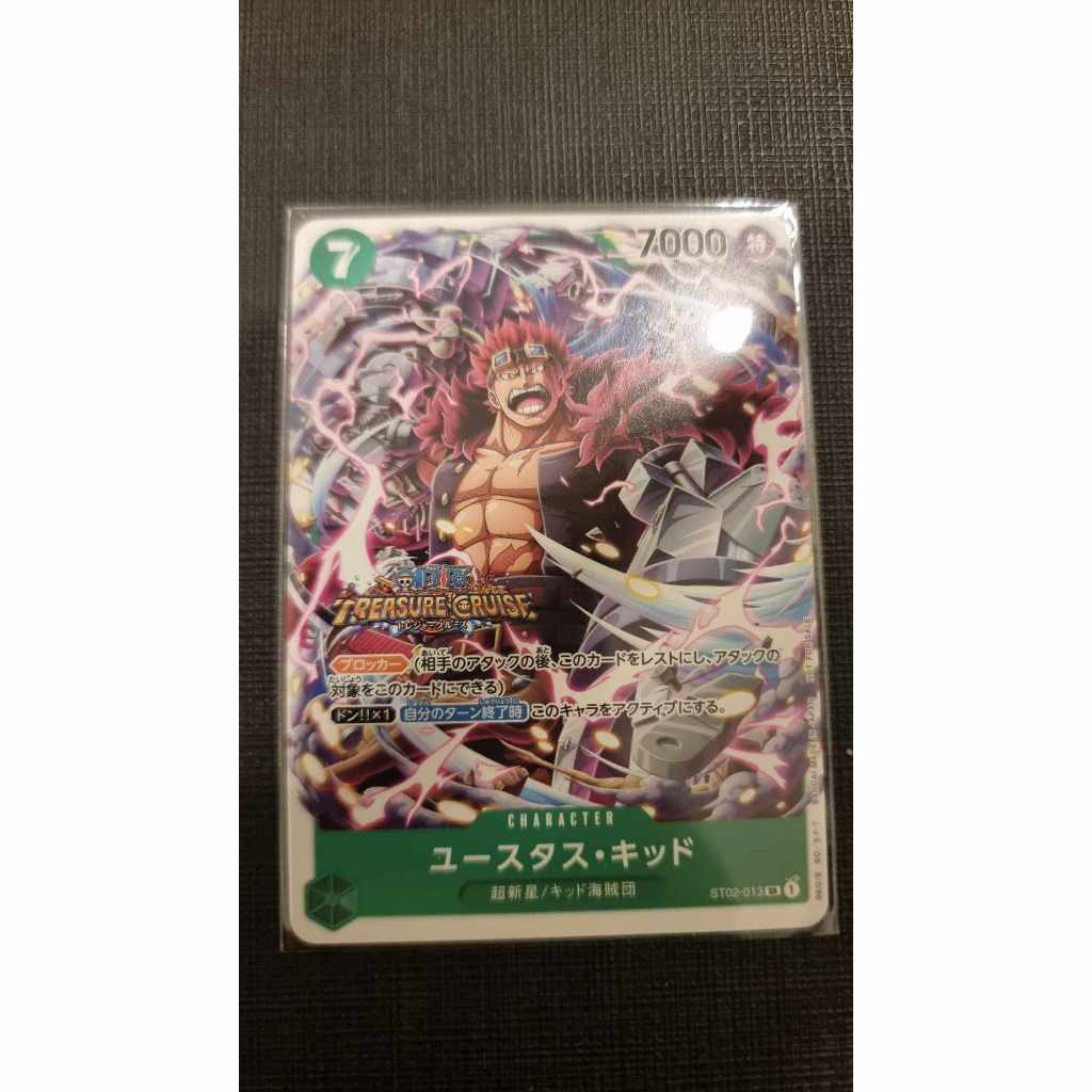 การ์ดโปรโมจากซอง Standard Battle Pack Vol.5 เลือกแบบ One Piece Card Game การ์ดวันพีช ST01-012 ...