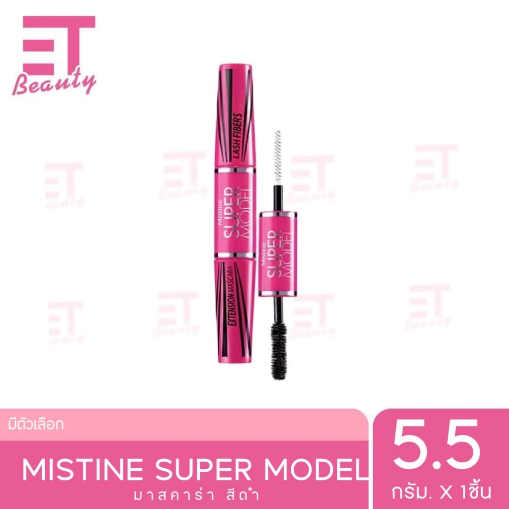 etbeauty Mistine Super Model Mascara มิสทิน ซุปเปอร์ โมเดล มาสคาร่า ขนตายาวและหนาขึ้น ติดทนยาว ...