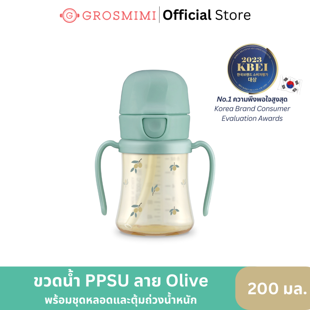 ขวดหัดดูด Grosmimi PPSU Olive Straw Cup (Pistachio) ฝาปิดแบบ One Touch Cap และที่จับหมุนได้ 360 ...