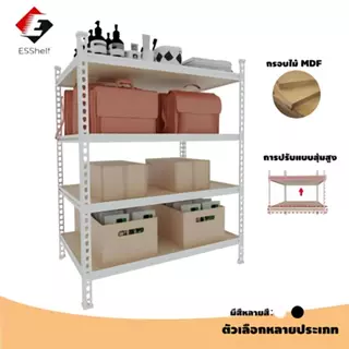 สั่งซื้อสินค้าออนไลน์จาก ESShelf | Shopee Thailand