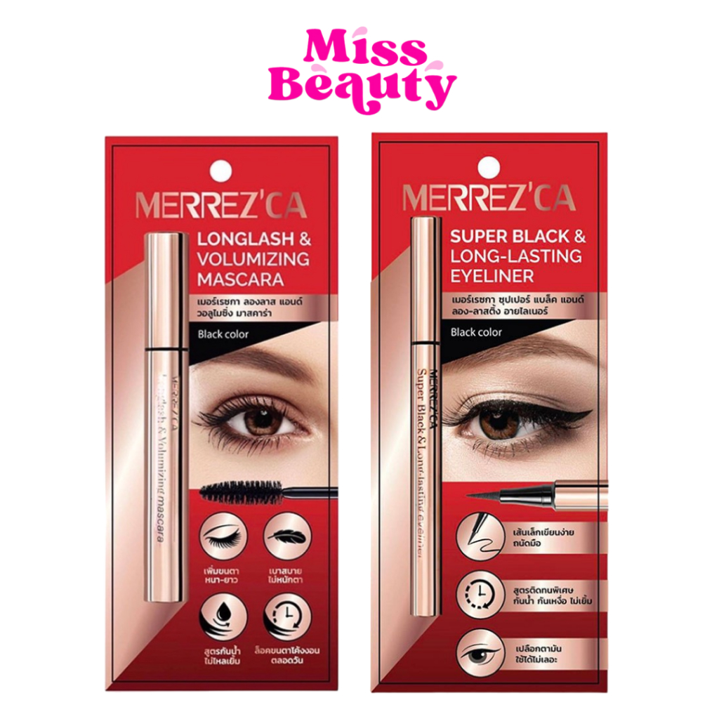 (แท่ง) #สีดำ Merrezca Super Black & Long-Lasting Eyeliner/Mascara เมอร ...