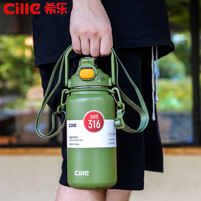 Cille (แท้) กระติ๊กเก็บความเย็น สแตนเลส316 ขนาด1.3L | Shopee Thailand