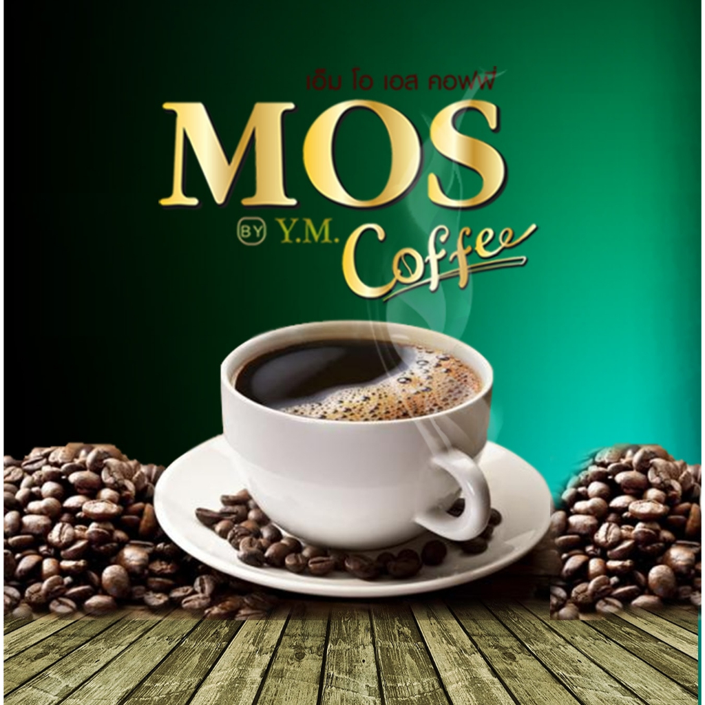 กาแฟผสมสมุนไพร 27 ชนิด(แท้) MOS Coffee | Shopee Thailand