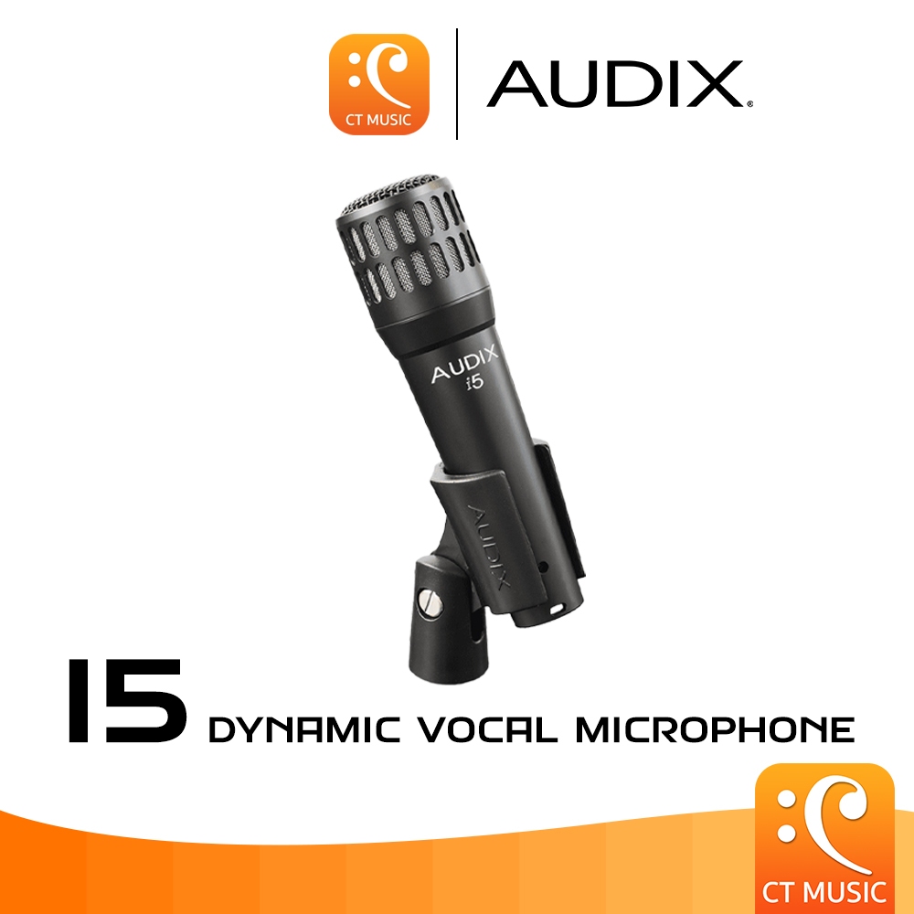 Audix I5 Dynamic Vocal Microphone ไมโครโฟน ไมค์ ไมโครโฟนไดนามิค I-5 I 5 | Shopee Thailand