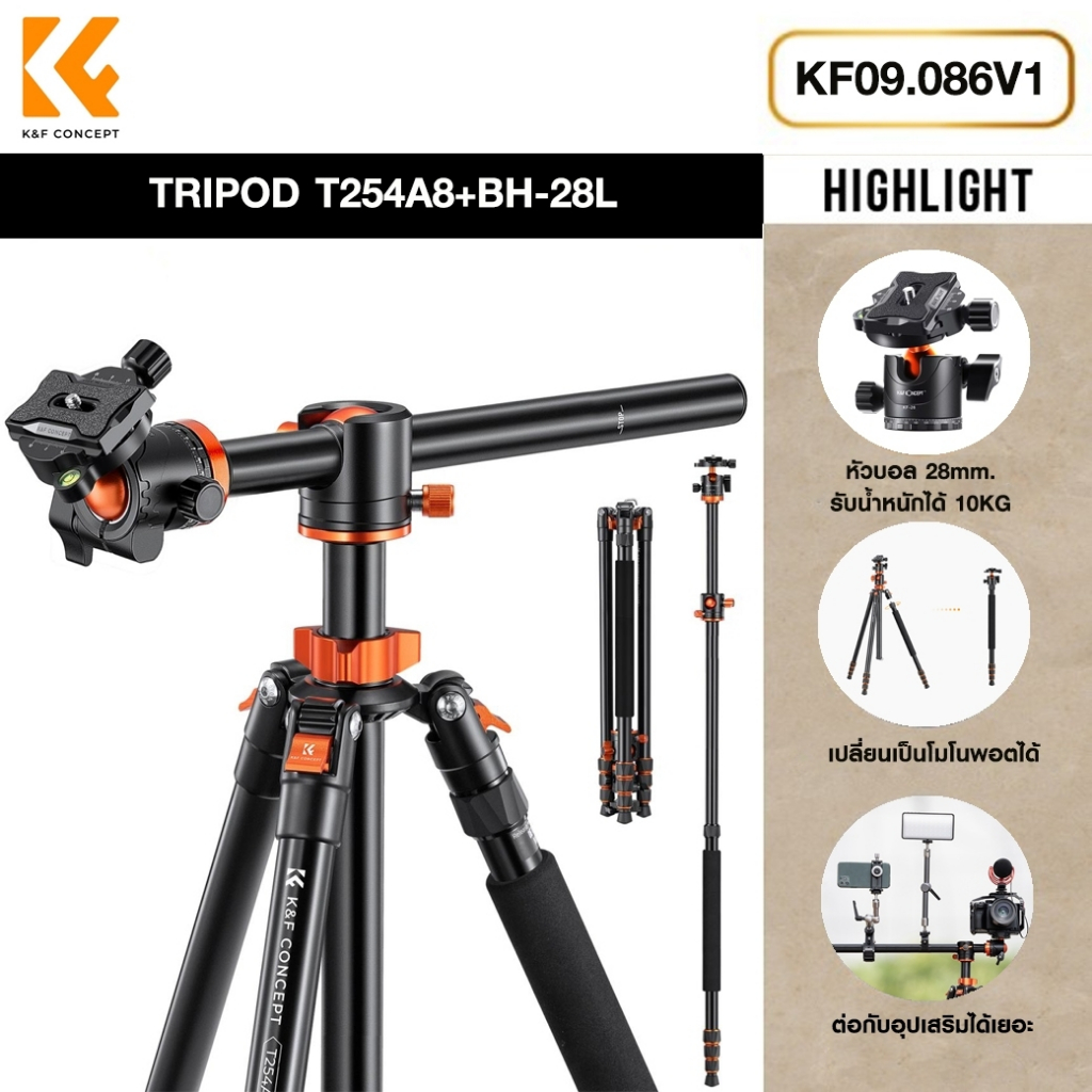 K&F CONCEPT Overhead video Tripod Transverse Center Detachable Monopod ...
