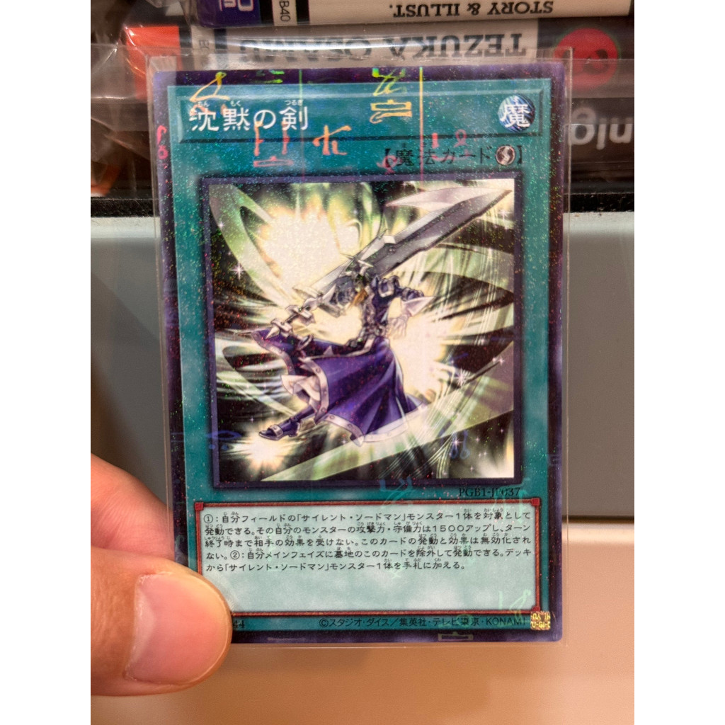 YU-GI-OH! / YUGIOH เลือกได้ การ์ด Prismatic God Box ชุดที่1 PGB1 | Shopee Thailand