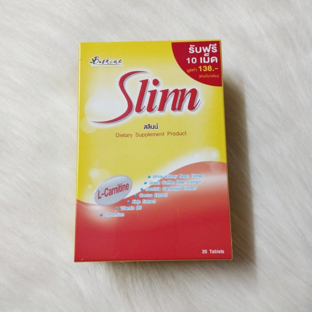 B Shine Slinn บีไชน์ สลินน์ / 30 เม็ด แถม 10 เม็ด ( รวมได้ 40 เม็ด ...