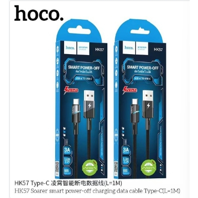 Hoco HK57 สายชาร์จ 3A ตัดไฟเมื่อชาร์จเต็ม ความยาว 1 เมตร สำหรับ L ...