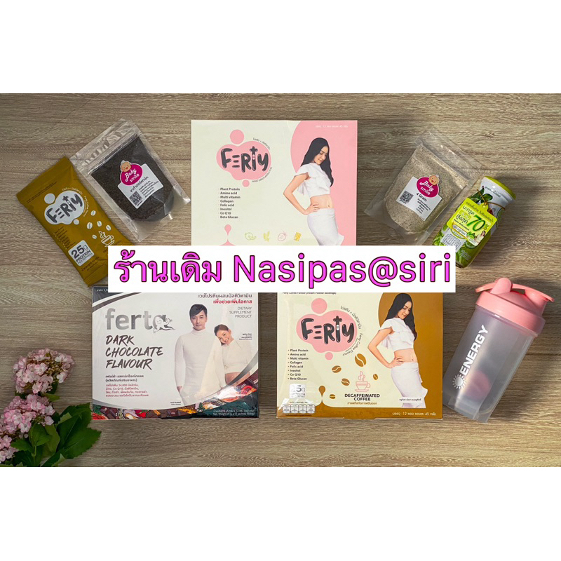 มีโค้ดลด 25-27 มีนา 67 เลือกรสได้ Ferty Protein โปรตีนครูก้อย เฟอร์ตี้ โปรตีนจากถั่ว | Shopee ...