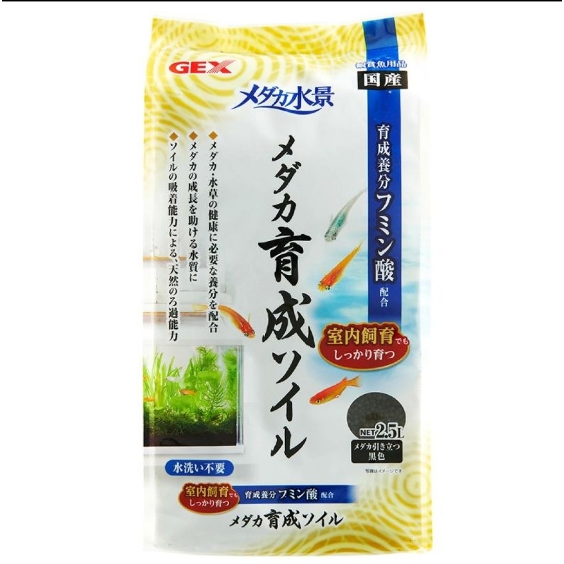 ดินผสมแบคทีเรียเลี้ยงปลาเมดากะgexสีดำจากญี่ปุ่น | Shopee Thailand