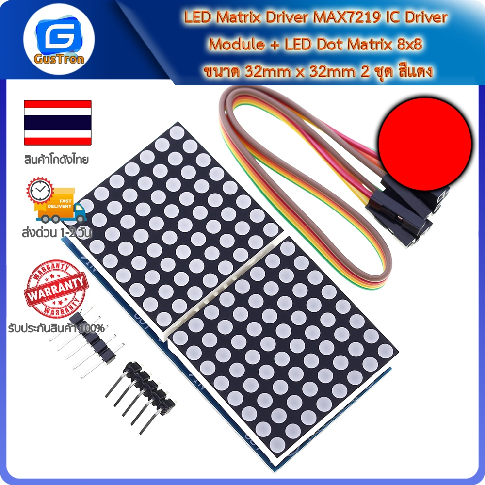 LED Matrix Driver MAX7219 IC Driver Module + LED Dot Matrix 8x8 ขนาด ...