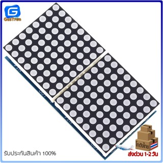 LED Matrix Driver MAX7219 IC Driver Module + LED Dot Matrix 8x8 ขนาด ...