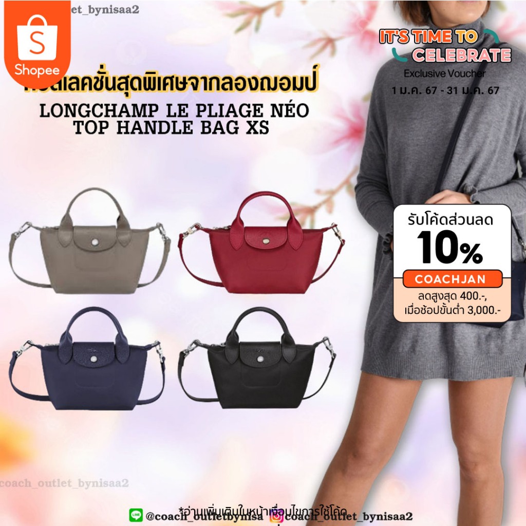 LONGCHAMP LE PLIAGE NÉO TOP HANDLE BAG XS | Shopee Thailand
