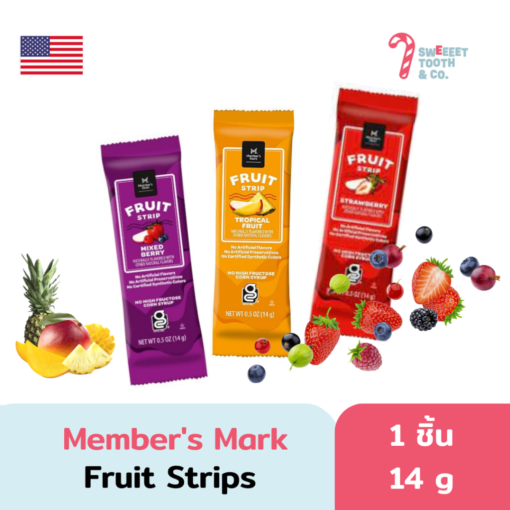 Member’ Mark Fruit Strips ลูกอมแผ่น รสผลไม้ ขนมอเมริกา ขนม USA | Shopee ...