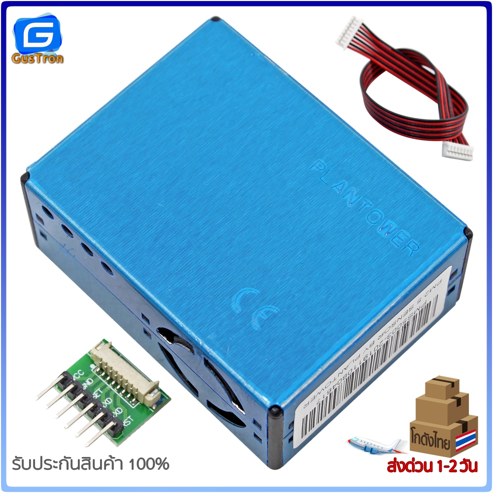 PM2.5 เซ็นเซอร์ตรวจจับฝุ่นละออง วัดคุณภาพอากาศ PMS7003 G7 PMS5003 G5 PMS3003 สำหรับ Arduino ...
