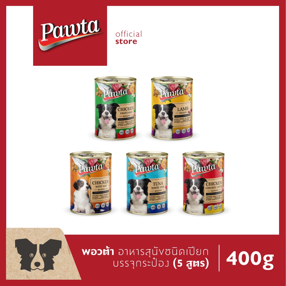 Pawta พอวต้า อาหารสุนัขชนิดเปียกบรรจุกระป๋อง 400 กรัม | Shopee Thailand