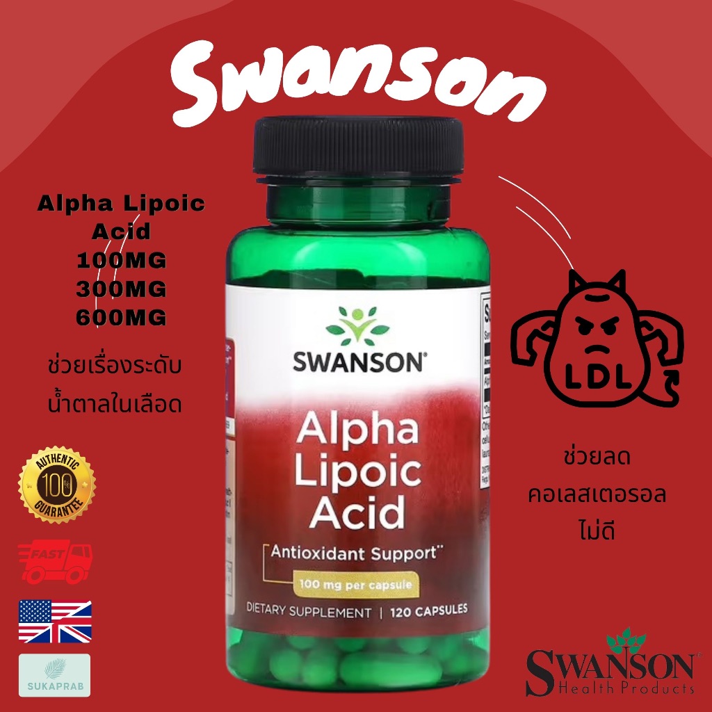พร้อมส่ง Swanson Ultra Alpha Lipoic Acid 100 mg / 300 mg / 600 mg ...