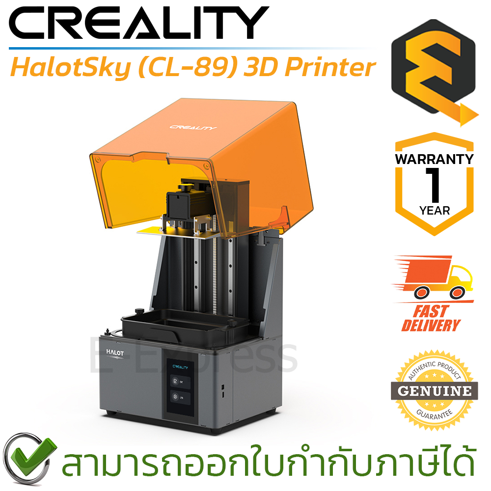 Creality HalotSky (CL-89) 3D Printer เครื่องพิมพ์ 3 มิติ ของแท้ ประกัน ...